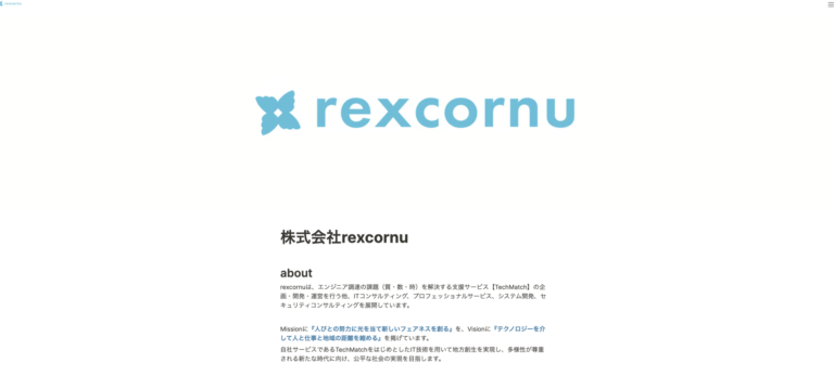 オンライン・フルリモート長期インターンシップ31選！在宅でも参加可能な企業【2025年】 - myturnMagazine