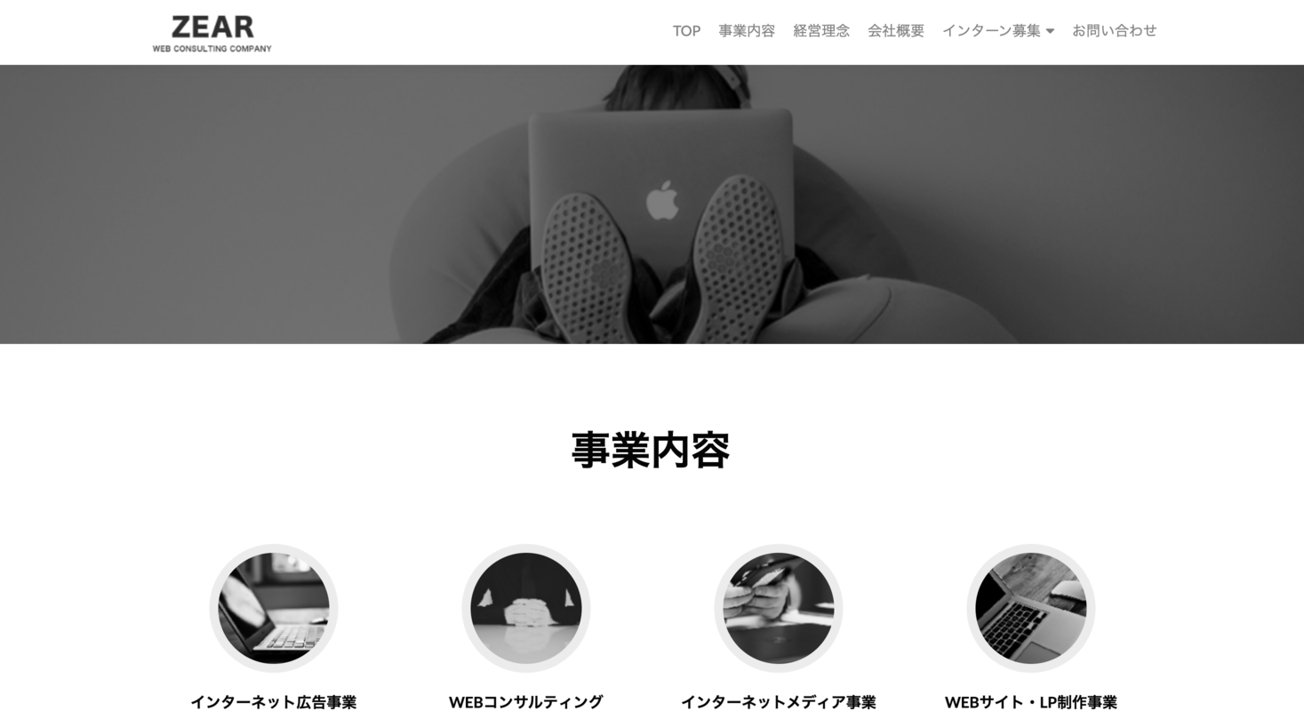 広告系・広告代理店の人気長期インターンシップ企業おすすめ25社紹介【2025年最新】 - myturnMagazine