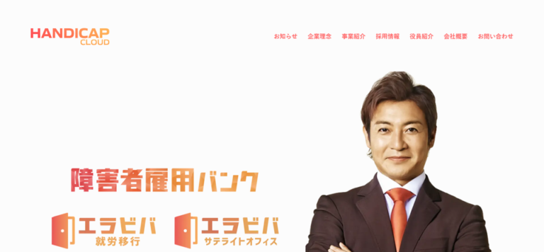 既卒歓迎の長期インターンシップ企業25社＆参加するメリット【2025年最新】 - myturnMagazine