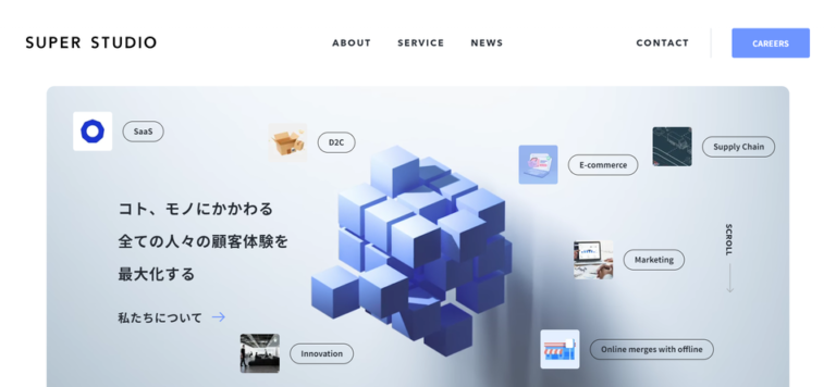 既卒歓迎の長期インターンシップ企業25社＆参加するメリット【2025年最新】 - myturnMagazine