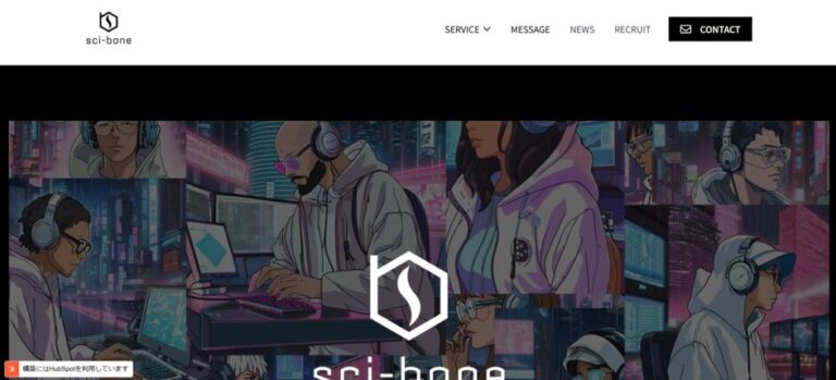 SEの人気長期インターンシップ企業おすすめ20社！未経験可のシステムエンジニア募集 - myturnMagazine