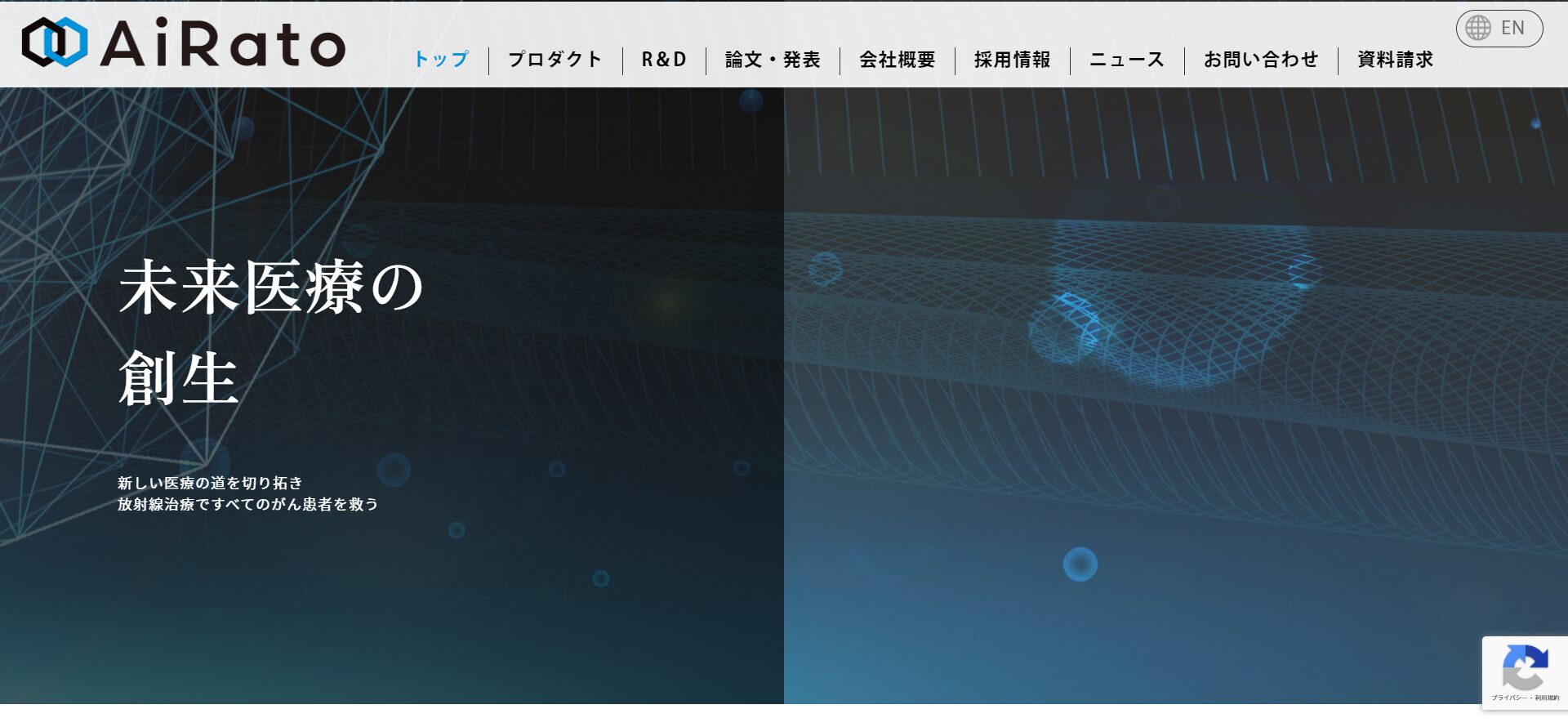宮城県の人気長期インターンシップ30選！本社が宮城県のおすすめ企業中心に厳選 - myturnMagazine