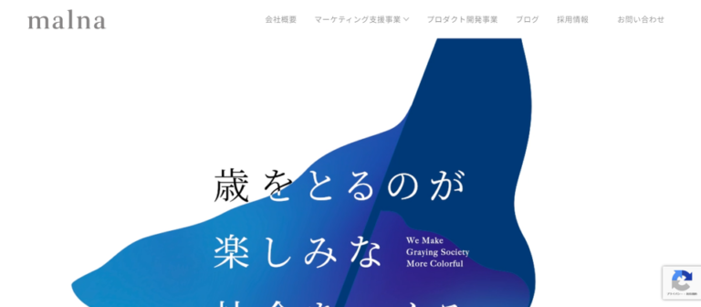 内定直結の長期インターンシップ企業40社を紹介【2025年最新】 - myturnMagazine